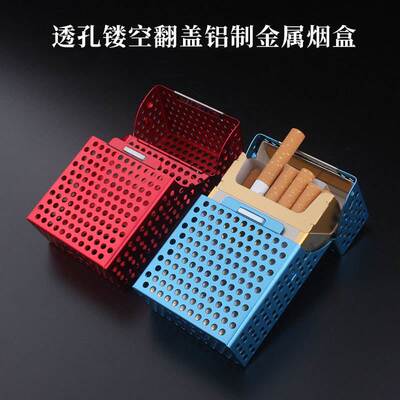Hollow Out Aluminum Flip Cover 20 Cigarettes Case镂空烟盒Box