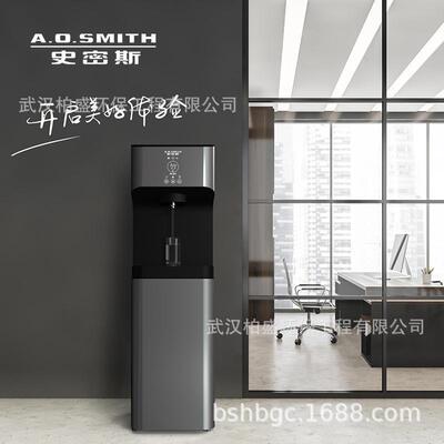 AO史密斯商用净水器BZR100-A3201反渗透100G气泡水6L净水器饮水机