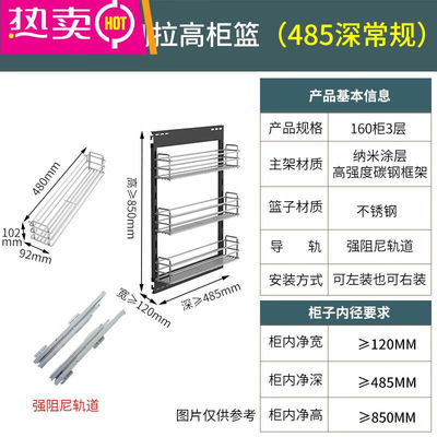 PDQ凯德斯宝厨房抽屉式大怪物多层调味高柜深侧拉篮橱柜超窄酒置