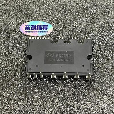 SD15M60AC  模块 测好包质量 型号齐全 没一一上传