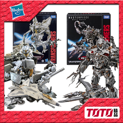 孩之宝 变形金刚玩具 MPM08威震天 BMPM11救护车 MPM10红蜘蛛 3C