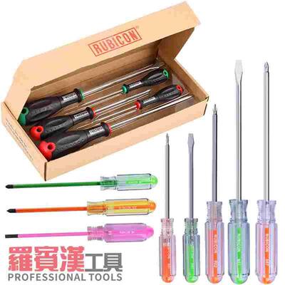 日本罗宾汉组合套装螺丝刀进口十字一字不锈钢改锥起子批500-5A