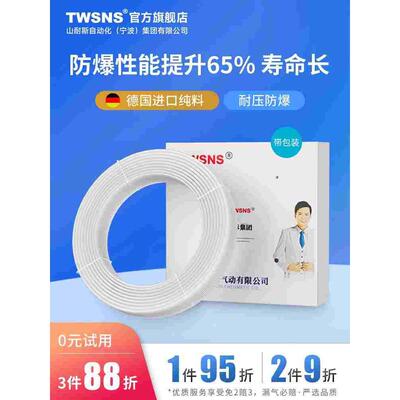台氣山耐斯pu防静电气管软管空压机管透明6mm8mm4mm10mm12mm16m