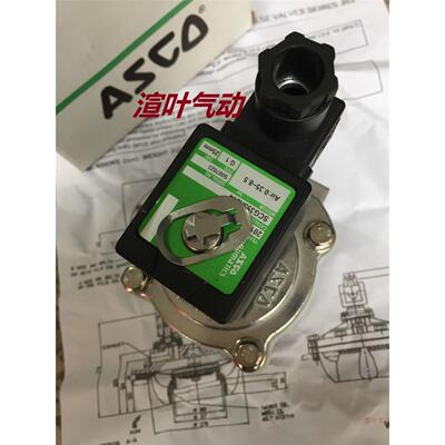 电磁脉冲阀SCG353A044/047/050/051/060脉冲阀电磁阀ASCO型脉冲阀