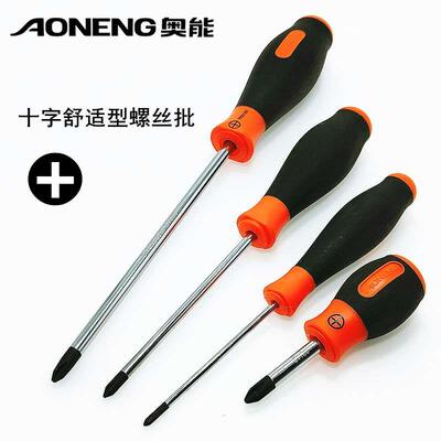 奥能精工AONENG防滑手柄螺丝批带磁十字螺丝起子铬钼钢批欧洲标准
