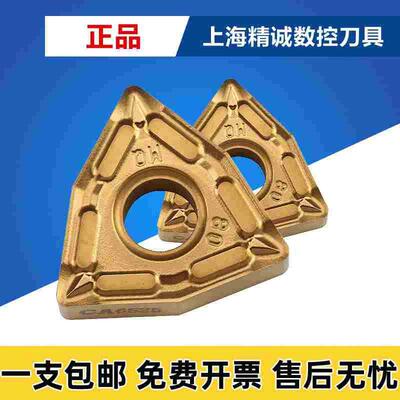 日本 京瓷 数控刀片WNMG080404MQ CA6525  WNMG080408MQ CA6525