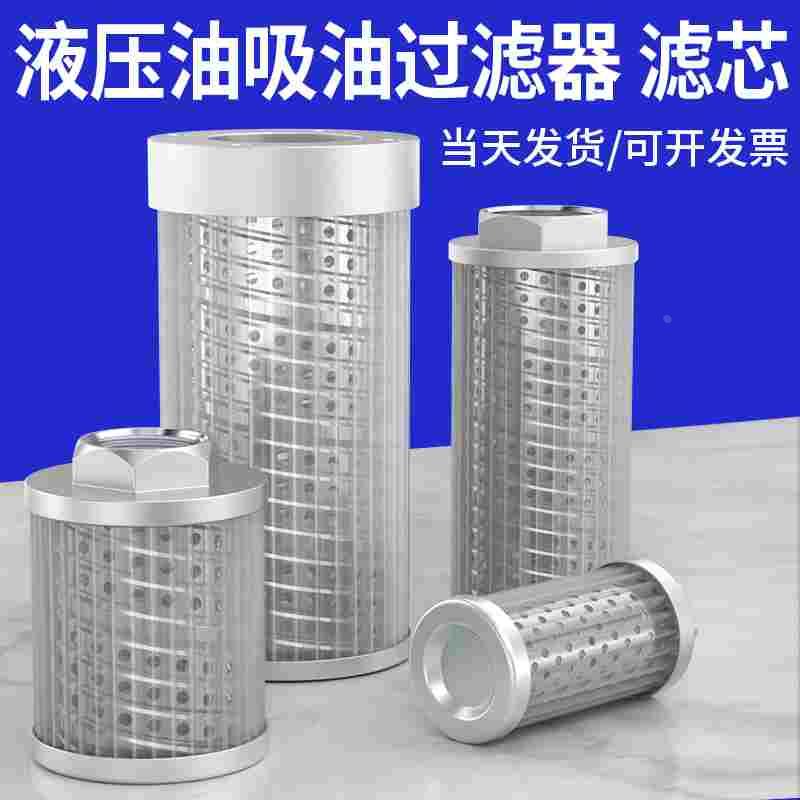 电机配件大全电机防护罩液压油过滤网筒高压风机过滤器空气过滤芯