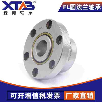 安邦法兰丝杠配对轴承DH760204 DH760205 DBB P5 P4