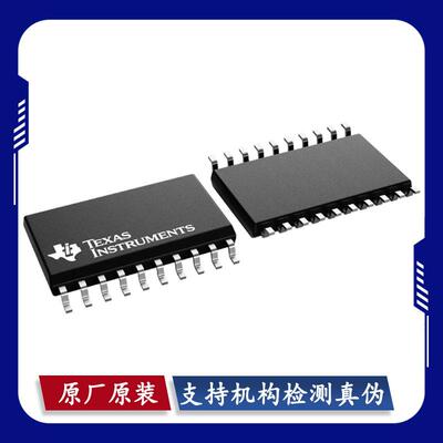 TLV2543/2543/2548/2556/5608/5630IDW IDWR CDW SOIC20 原装正品
