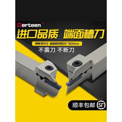 端面槽刀 数控圆孤切槽刀杆 MGHH平面车刀杆MGMN切槽刀片顺丰包邮