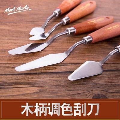 palette knife oilpastel 油画刮刀蒙马特 metal spatule调色刀