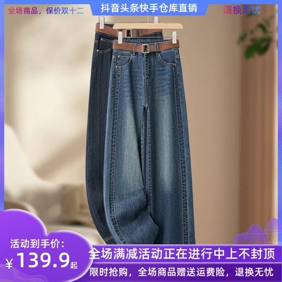 遮胯宽松显瘦高腰阔腿裤牛仔裤女