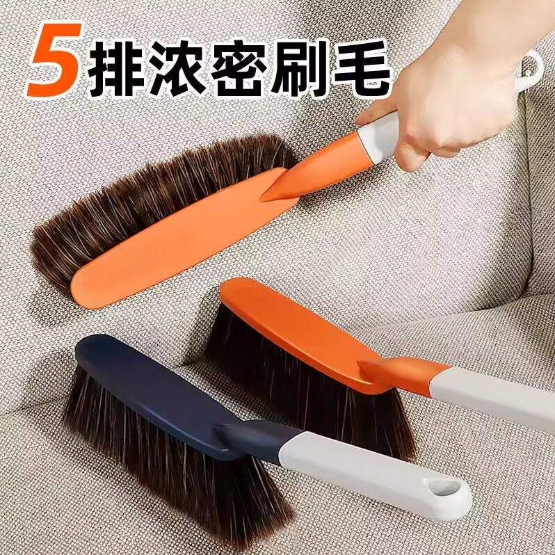 洁慕净大号五排毛床刷除尘刷笤帚大号软毛长柄防静电家用清洁床上