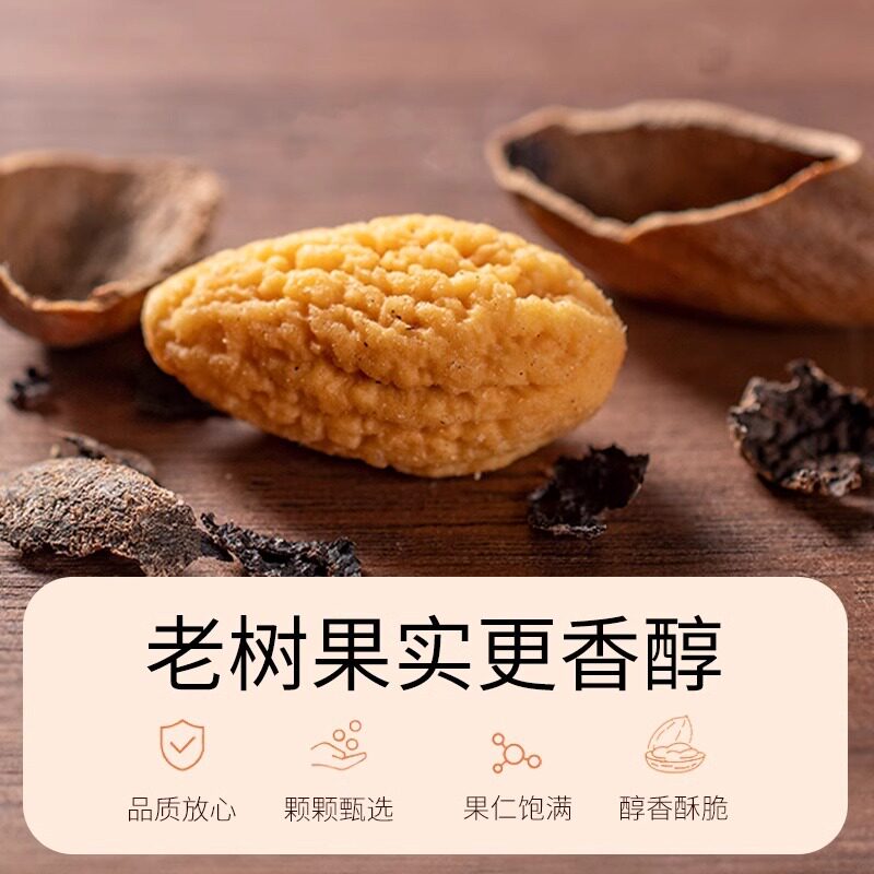 春江月香榧子新货散货发批坚果诸暨特产干果休闲零食袋装整箱