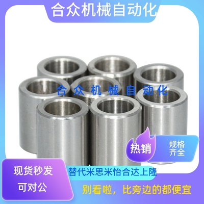 25定位13销10衬套C-JBA20 JBAM3 4 5 JBAUN6 8 12 JBAUP15 JBAU16