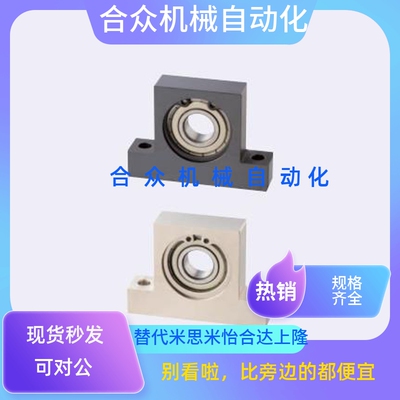 带座轴承 T型 BGHKB BGHK6004 6204 6805 6905ZZ-40 50 60