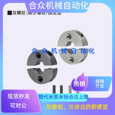 环分离型双螺纹SCSPT PSCSPT SSCSPT30 35 40 50-15 18 20 22