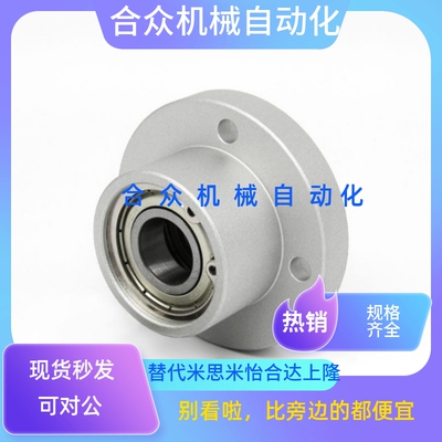 轴承座BGFRBB BGFSBB BGFCBB6802 6902 6002 6202ZZ-25-30-35-50