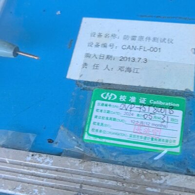议价防雷科技 防雷元件测试仪VP-PST8001BPST8001APST8002A