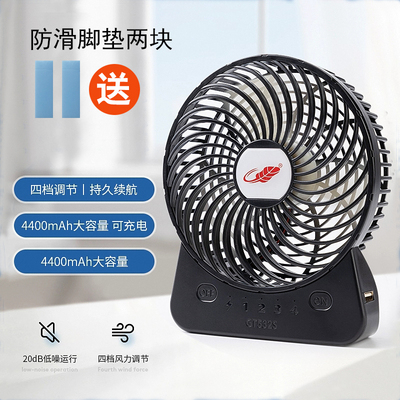 共田gt532s爱情小风扇肖战同款