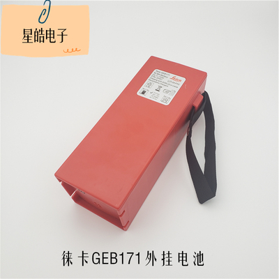 莱徕卡TC302TCR402DNA03 RTK全站仪GEB171 70外挂电池充电器GKL22