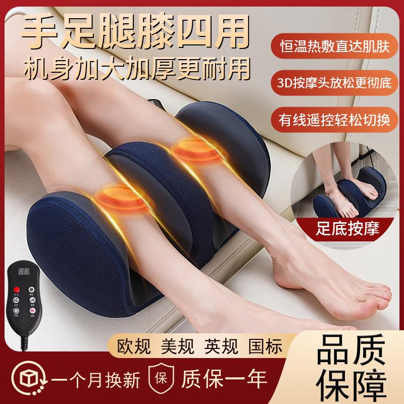 足部腿部按摩器全自动揉捏脚部足底按摩仪美腿脚底经络疏通足疗机