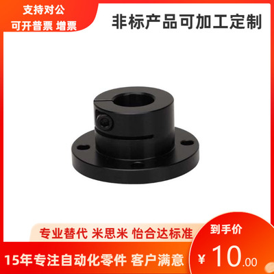 STHRBN STHRN8 10 12 13 15 16 20 25 30 35 40 50导向轴支座