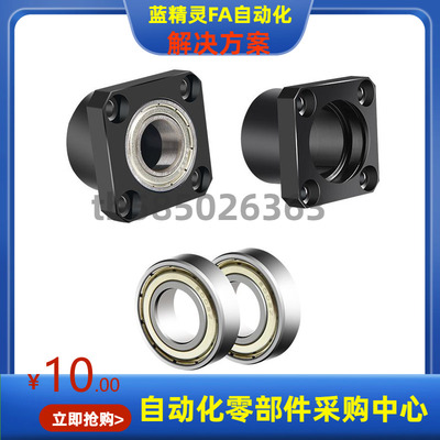 BASB SBASB6206 6007 6207 6008 6208ZZ VV DD-50 60 70 80轴承座