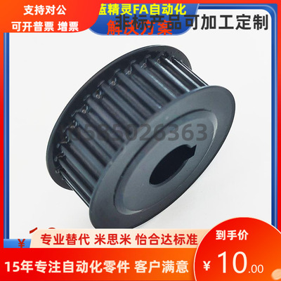 TPAC TPC TPCB50 60GT3060 GT3090 GT3150-A B 同步轮 替代三益