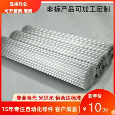 FTPA48 50MXL-A-W-H P-5 6 7 8 9 10 11 12 13 14 15 替代米思米