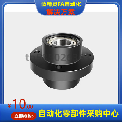 BFU31 BFU32 BFU33-626 698 608 628ZZ VV DD-L35 45 25 20 30