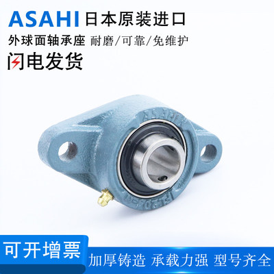 怡合达尺寸进口外球面轴承座BDP-201 202 203 204 205 206铸钢207