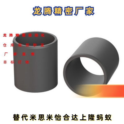 igus 斯GSM-0103 0203 02504 0304 0405-02 03 04 05 06 08