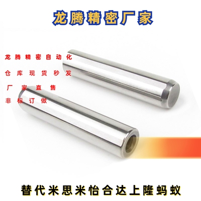 定位销直杆型/带拉拔螺纹h7型MSTH5/6/8-10/15/20/25/30/35/40/50