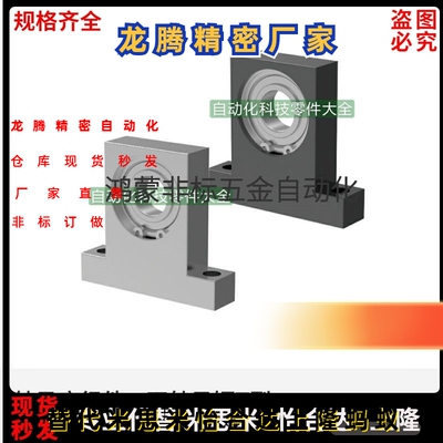 T型双轴承型带座轴承BGMWB BGMW605ZZ 606ZZ 608ZZ-15 20 25 30