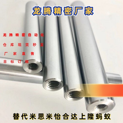 E-PSFJ E-PSFJT E-PSFJC E-PSFJZ E-PSFJW 6 8 10 12 13 16导向轴