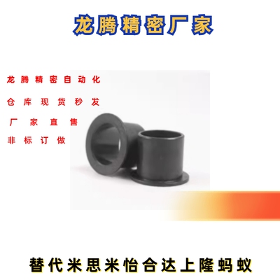 易格斯GFM-0304 04050 0405 0507 0608 0708 0809 0810 1012-03