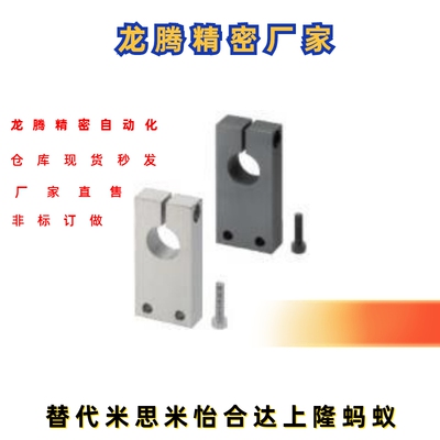 导向轴支座SHYB SHYM SHYS SHYA SHYA8 10 12 16 20 25 30