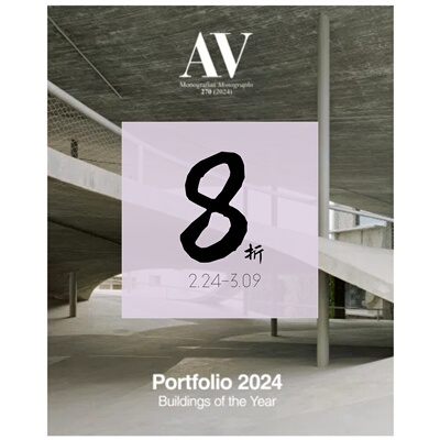 现货AVMonografias270