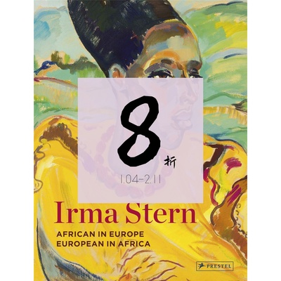【现货】伊尔玛·斯特恩 原版画册 Irma Stern: African in Europe - European in Africa