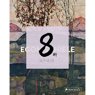 现货席勒风景画EgonSchiele