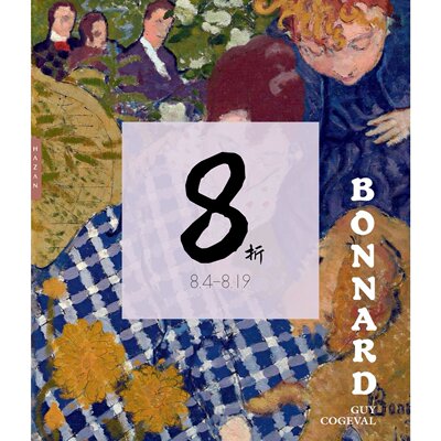 现货纳比派画家皮埃尔·博纳尔