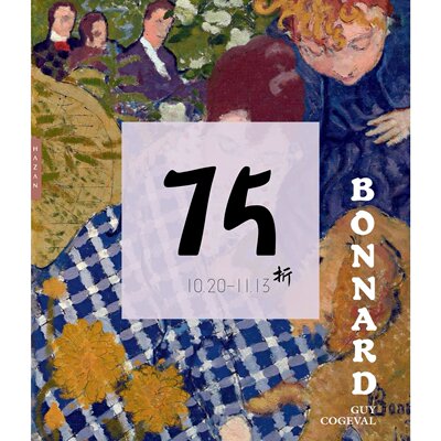 现货纳比派画家皮埃尔·博纳尔