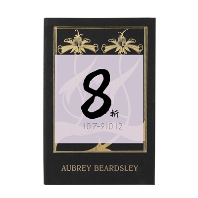 【现货英语】19世纪末英国插画家 奥博利·比亚兹莱 Aubrey Beardsley｜老佛爷书店
