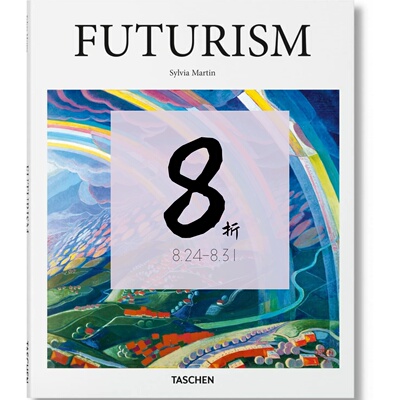【现货】未来主义 原版画册 Futurism / Taschen出版｜老佛爷书店