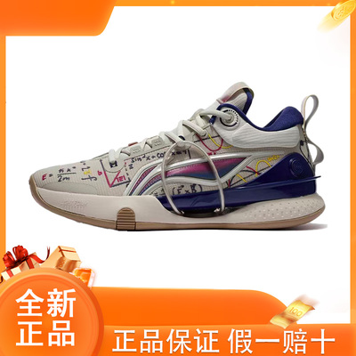 李宁闪击篮球鞋男实战低帮支撑运动鞋Light Foam缓震ABAT119-3
