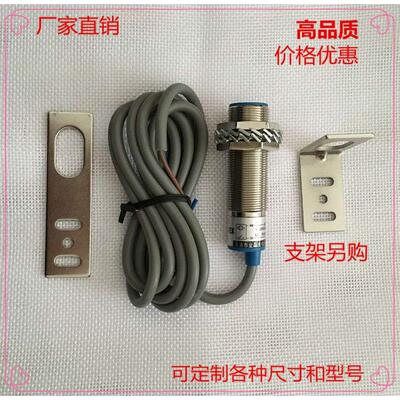 金属感应器传感器接近开关J0218-5ZPB直流3线PNP常闭