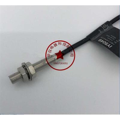 现货热销全新接近开关传感器IY5049质保二年【实物拍摄】