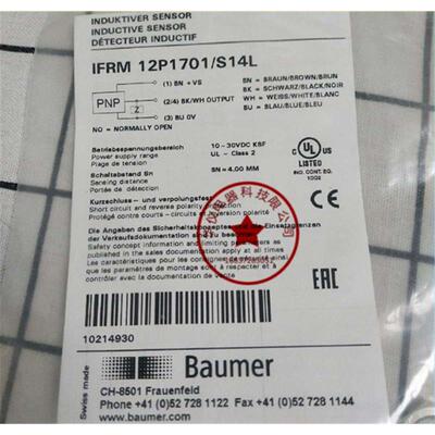 现货全新接近开关传感器IFRM 12P1701/S14L质保二年【实物拍摄】