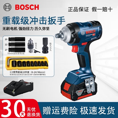 博世（BOSCH）电动扳手GDS18v-400锂电无刷大扭矩架子工充电式冲